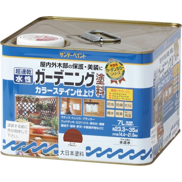 【商品説明】●縦（mm）：235●横（mm）：235●高さ（mm）：175●重量（kg）：約7.8用途●屋内外木部の防虫・防かび・防腐カラーステイン仕上げログハウス、ウッドデッキ、ラティス、トレリス、プランターなどのガーデニング用木材、焼き...