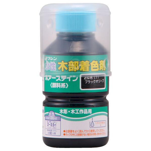 和信ペイントメーカーお問い合わせ：0480-48-2725【商品説明】●木目を引き立てる水性顔料着色剤●未塗装木部の着色（木の工作品、木彫り作品、家具、床、階段など）●塗り面積（1回塗り）：2〜3.5m2（畳1〜2枚）●乾燥時間（20℃）：...