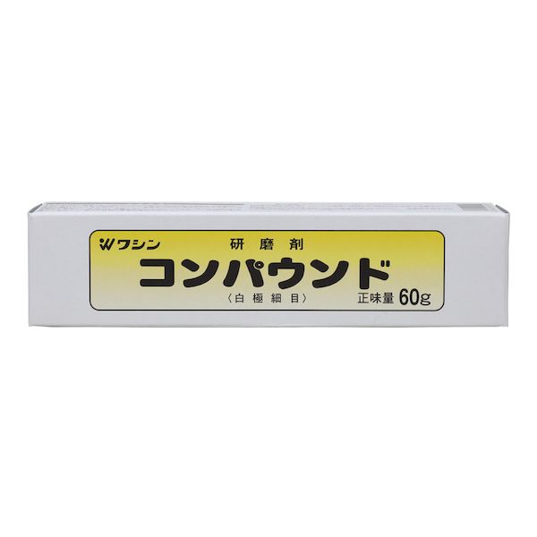 和信ペイントメーカーお問い合わせ：0480-48-2725【商品説明】●塗装面の研磨仕上げに塗料　DIY　研磨剤