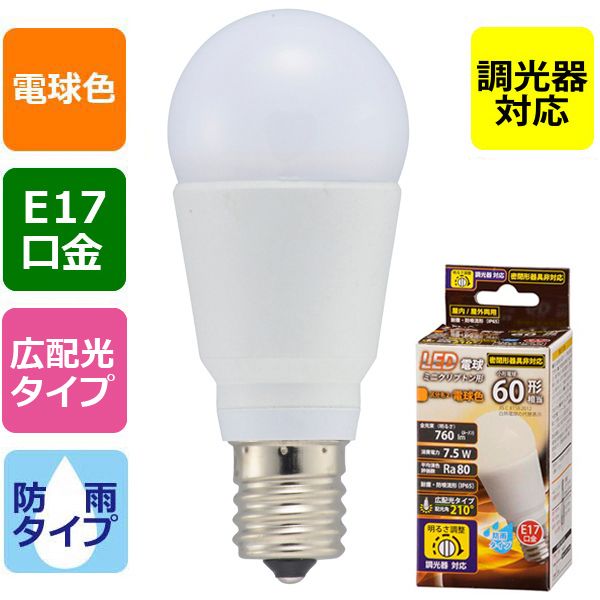 オーム電機メーカーお問い合わせ：0120-963-006【商品説明】特　徴●小形電球60W形相当の明るさ●防雨タイプ●調光器対応●密閉形器具非対応●全光束（明るさ）760ルーメン●消費電力7.5W●耐塵・防噴流形（IP65）※電気機械器具の...