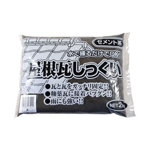 家庭化学工業メーカーお問い合わせ：0120-83-4351【商品説明】●瓦廻りの補修に適しています。●釉薬を施した瓦にも接着します。 ●サイズ：300×210×30m ●重量：2000gセメント　サンホーム