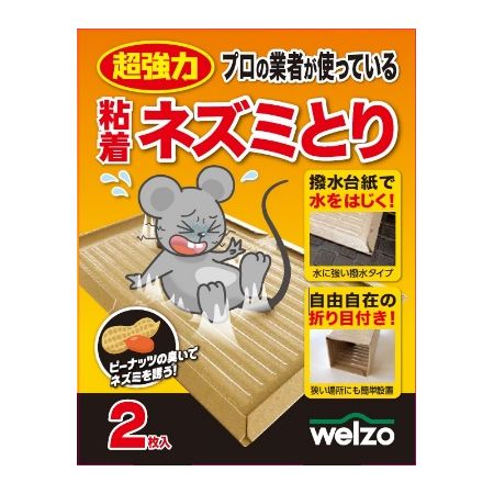 【商品説明】●プロの業者も使っている超強力な粘着ネズミ捕りです。●台紙は水がかかっても弾く撥水加工した台紙。●自由自在の折り目が入って狭い場所にも簡単設置●ピーナッツのニオイでネズミを誘います。