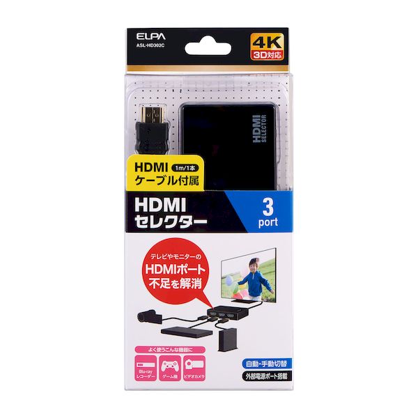 朝日電器メーカーお問い合わせ：042-473-0159【商品説明】●入力：HDMI3端子●出力：HDMI1端子●対応解像度：4K2K(3840×2160)　30Hz、1080p(FULL HD)、1080i、720p、480p、480i●規...