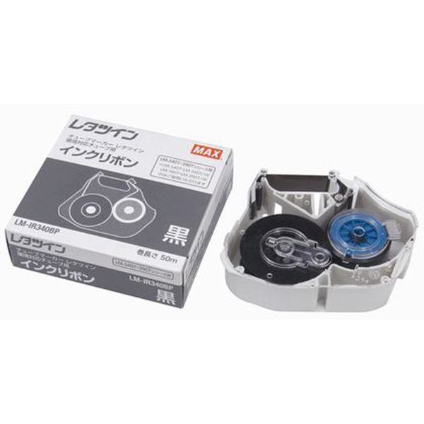 マックス06-6444-2035【商品説明】●レタツイン共通消耗品 インクリボンカセットです。●RoHS【注意・使用条件】●※WEEE指令、RoHS指令で制限されているハロゲン化合物を廃棄時に発生しないノンハロゲンチューブや●非塩ビの収縮チ...