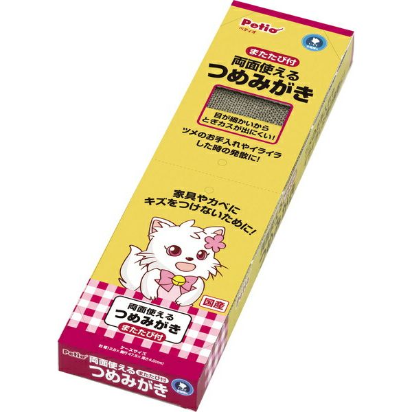 【商品説明】ツメのお手入れやイライラした時の発散に！両面使えるダンボール製のつめみがき。目が細かいからとぎカスが出にくい仕様。またたび付。●JAN：4903588247309●お使いの端末や閲覧環境により、写真と実物の色味や質感が多少異なっ...