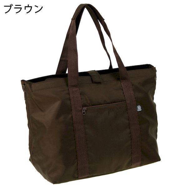 【商品説明】●買い物だけじゃない、マザーズバッグにも。●撥水加工生地使用、大容量、巾着タイプ。●買った物の袋詰め不要、精算を済ませたら直ぐに持ち運べるので、毎日のお買い物がラクになります。●外径寸法：（約）マチ200×横500×高さ300m...