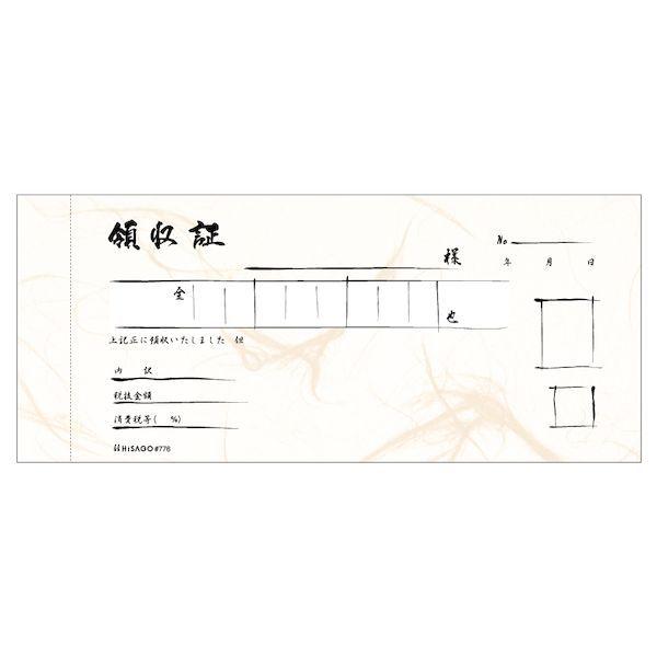【商品説明】●手書き伝票製本タイプ。2枚目は厚紙を使用しています。●入数：40●※ご使用の際は軽減税率制度の必要項目を追記してください。●2枚複写●用紙サイズ：175×75mm●厚さ：0.09mm（2枚目）●坪量：83g/m2（2枚目）●ミ...