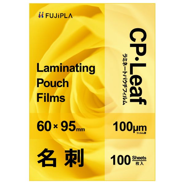 【商品説明】●透明性の高い樹脂を採用した高品質のラミネートフィルムです。●ラミネートすることでフルカラーの写真や印刷物色彩をより鮮明にします。●用紙の耐水性、耐摩擦性が増し、大切な書類や写真等をキズや汚れから保護します。●本製品はパウチタイ...
