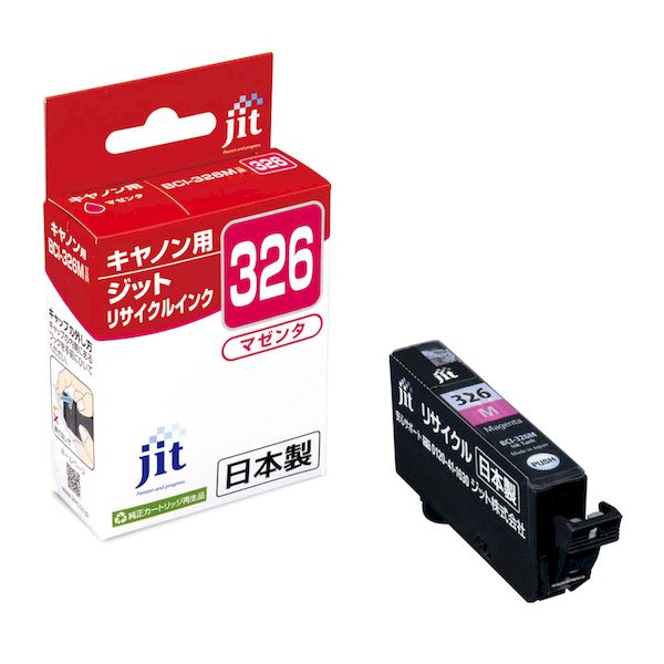 【商品説明】●日本製リサイクルインク　Canon対応●ジットのリサイクルインクは使い終わった純正インクカートリッジを回収し、独自で開発した最新技術を用いてクリーニングやインクの充填をして再度利用できるようにした環境配慮型製品です。●ジットリ...