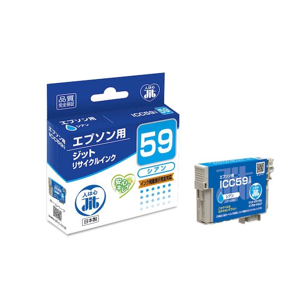 【商品説明】●日本製リサイクルインク　EPSON対応●ジットのリサイクルインクは使い終わった純正インクカートリッジを回収し、独自で開発した最新技術を用いてクリーニングやインクの充填をして再度利用できるようにした環境配慮型製品です。●ジットリ...