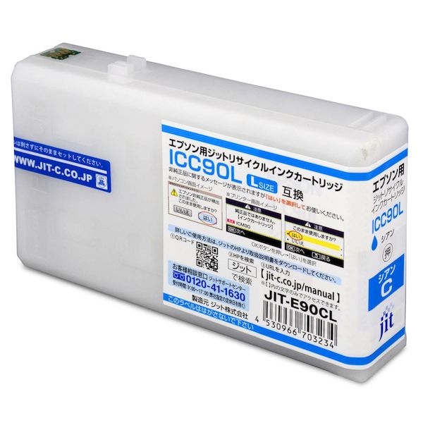 【商品説明】●日本製リサイクルインク　EPSON対応●ジットのリサイクルインクは使い終わった純正インクカートリッジを回収し、独自で開発した最新技術を用いてクリーニングやインクの充填をして再度利用できるようにした環境配慮型製品です。●ジットリ...