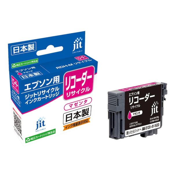 【商品説明】●日本製リサイクルインク　EPSON対応●ジットのリサイクルインクは使い終わった純正インクカートリッジを回収し、独自で開発した最新技術を用いてクリーニングやインクの充填をして再度利用できるようにした環境配慮型製品です。●ジットリ...