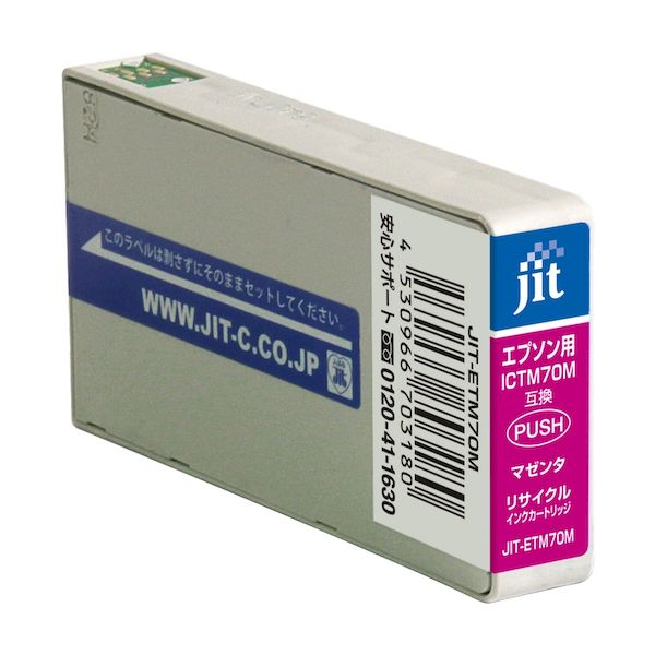 【商品説明】●日本製リサイクルインク　EPSON対応●ジットのリサイクルインクは使い終わった純正インクカートリッジを回収し、独自で開発した最新技術を用いてクリーニングやインクの充填をして再度利用できるようにした環境配慮型製品です。●ジットリ...