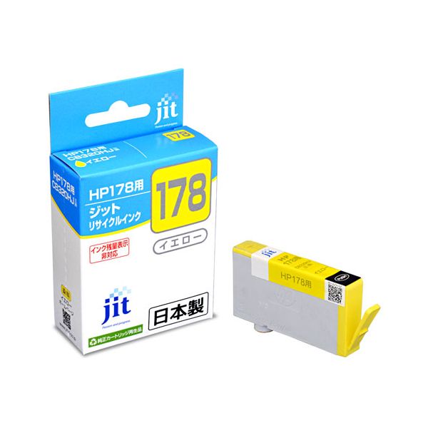 【商品説明】●日本製リサイクルインク　HP対応●ジットのリサイクルインクは使い終わった純正インクカートリッジを回収し、独自で開発した最新技術を用いてクリーニングやインクの充填をして再度利用できるようにした環境配慮型製品です。●ジットリサイク...