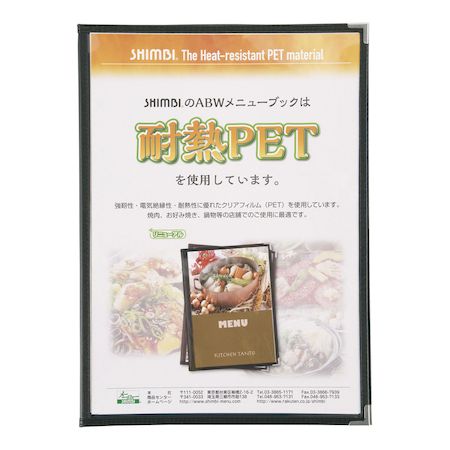 【商品説明】メーカー品番、カラー、幅×高さ(mm)、用紙サイズ、ページ仕様 ABW-11-8P、黒、270×378、B4、8ページ ABWメニューブックは耐熱PETを使用しています。焼肉、お好み焼き、鍋物等の店舗に最適です! 重量：395原...