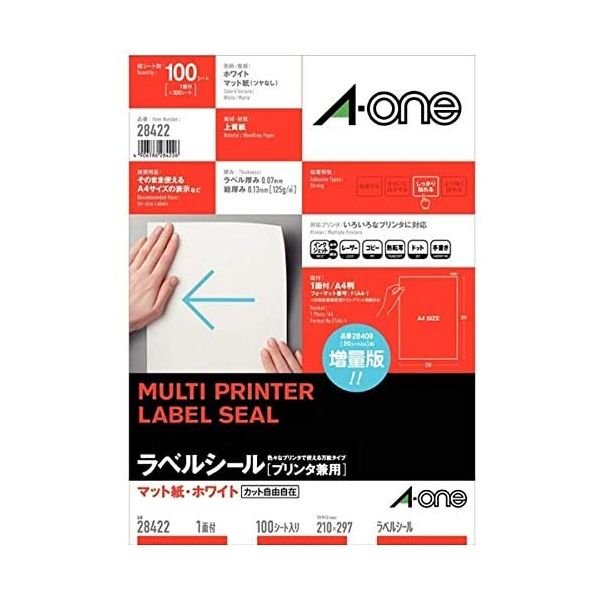 ●いろいろなプリンタで印刷できるラベルシールです。●ノーカットなので自由に切って使えます。●高品質の素材を使用しているため、印刷適性に優れています。[エーワン ラベルシール(プリンタ兼用) A4判 1面 100シート入り ●シートサイズ:A...