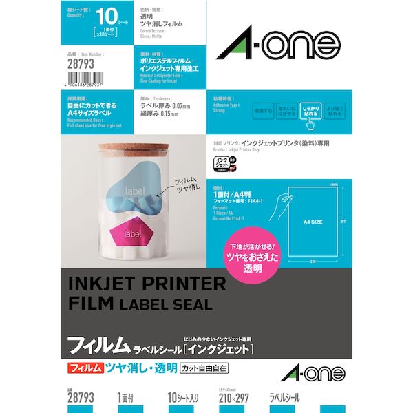 ●サイズ縦 本体：305mm●サイズ横 本体：218mm●サイズ高さ 本体：3mm●インクジェットプリンタでの印字適性に優れたラベルです。●下地になじむ透明ツヤ消しフィルムタイプです。●乾きが早く、にじまないので小さな文字や線もクッキリ印刷...