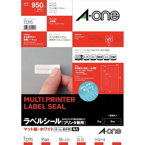 ●サイズ縦 本体：305mm●サイズ横 本体：218mm●サイズ高さ 本体：2mm●いろいろなプリンタで印刷できるラベルシールです。●環境面に配慮したFSC認証紙、無塩素漂白パルプを使用しています。●作業効率をアップさせるはがしやすい加工、...