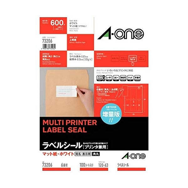 ●サイズ縦 本体：305mm●サイズ横 本体：218mm●サイズ高さ 本体：12mm●いろいろなプリンタで印刷できるラベルシールです。●環境面に配慮したFSC認証紙、無塩素漂白パルプを使用しています。●作業効率をアップさせるはがしやすい加工...