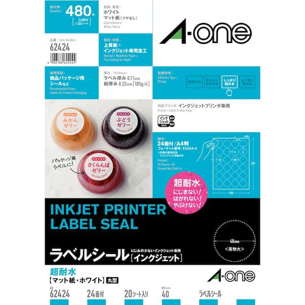 【商品説明】●サイズ：40mmφ●20シート●インクジェットプリンタで印刷した文字やイラストが水に濡れてもにじまず、また紙の表面が破けにくい加工を施しています。●冷蔵庫から取り出したガラス瓶などの結露でラベルシールがはがれません。●マット紙...