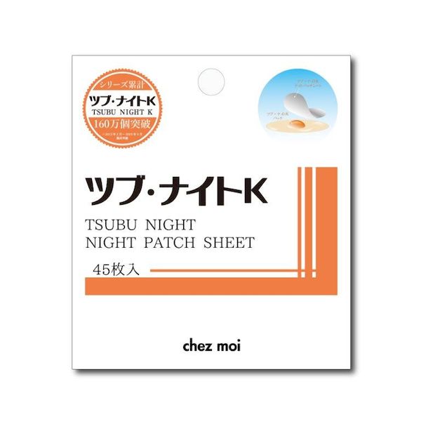 こちらの商品は、ご注文後納期確定まで約8日かかります。【商品説明】●サイズ容量：45枚（9枚×5シート）●原材料:[フィルム] ポリエチレンフィルム・アクリル系粘着剤[剥離紙] 紙製造国:日本個装サイズ(cm)・重量(g):縦10.5奥行8...