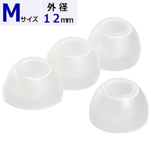 オーム電機メーカーお問い合わせ：0120-963-006【商品説明】特　徴●Mサイズ 外径12mm 取替え用●内径3.8〜4.2mm仕　様●外径：12mm●材質：シリコン●個数：4個