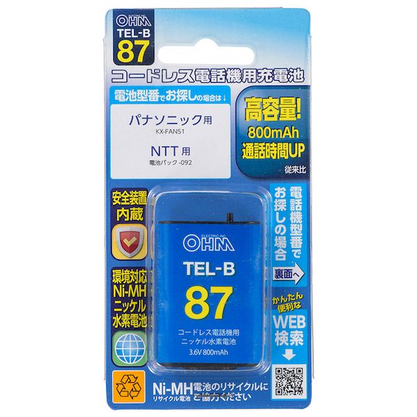 オーム電機 コードレス電話機用充電式ニッケル水素電池 TEL−B87 TEL-B87