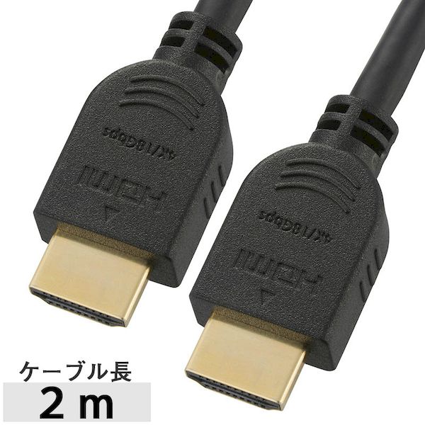 オーム電機メーカーお問い合わせ：0120-963-006【商品説明】特　徴●プレミアムHDMIケーブル規格認証済のHIGH SPEED HDMIケーブル●4K60P・4KHDR対応、18Gbps高速伝送対応●高精細デジタル映像信号、及び、高...