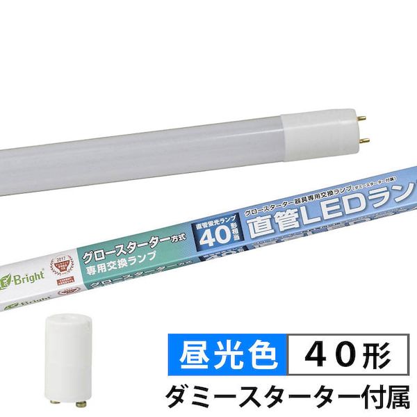 オーム電機メーカーお問い合わせ：0120-963-006【商品説明】特　徴●ダミースターター付属のグロースタータ器具専用交換ランプ●直管蛍光ランプ40W形相当の明るさ●昼光色●口金：G13●【2017年ジェネリック家電製品大賞】≪「生活家電...