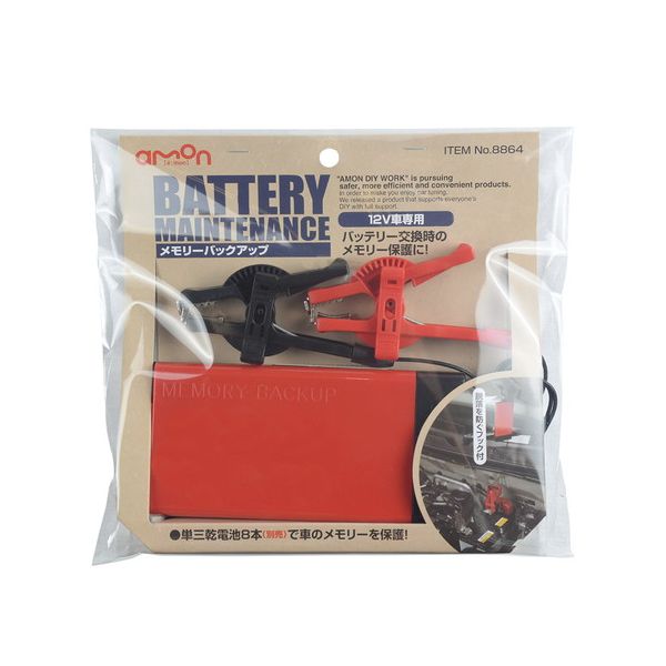 【商品説明】●単三電池8本(別売)で車のメモリーを保護●大きく開く丈夫な歯で縦・横からでもしっかりはさみ込む●幅広い車種に対応●安心して作業ができる脱落防止フック付き※使用には単三電池8本(別売)必要 【仕様】・DC12V車専用・ロックプレ...