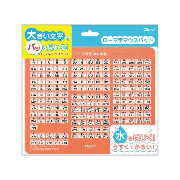 ナカバヤシメーカーお問い合わせ：0120-166-779【商品説明】撥水素材採用でこぼした水を弾く！持ち運びに抜群！0.4mmで17gと軽量！アクリル樹脂の滑り止めドット加工