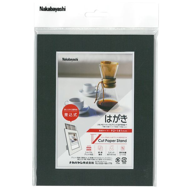 ナカバヤシメーカーお問い合わせ：0120-166-779【商品説明】差込式の為、繰り返しご使用いただけます。プリントと保護シートは上部スリットから出し入れします。キャンバスのような質感でインテリアとしてもギフトとしても使いやすい風合いの紙を...