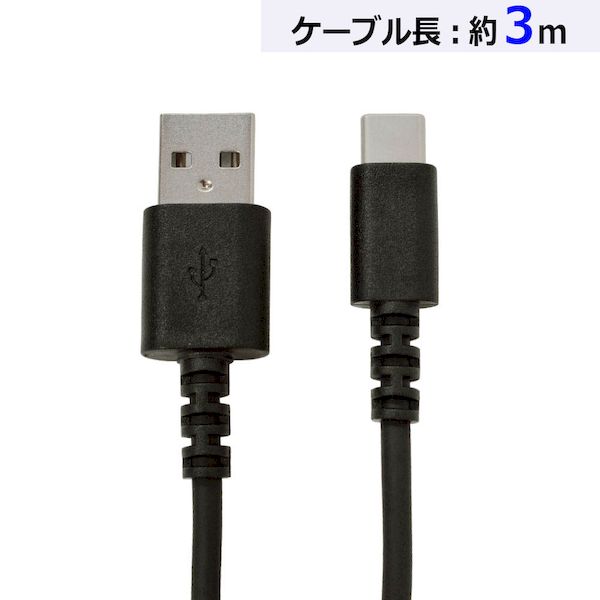 【商品説明】特　徴●本製品は充電と通信に対応したUSB（Type-A to Type-C）ケーブルです●USBポートを搭載したパソコン、AC充電器やDC充電器などから充電することが可能です●本製品をパソコンに接続することにより、端末とパソコ...