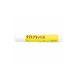 サクラクレパスメーカーお問い合わせ：06-6910-8823【商品説明】●クレヨンよりも柔らかくて伸びが良いため面塗りに適しています。不透明で油絵のような重厚なタッチの絵が描けます。●材質：ラベル：紙