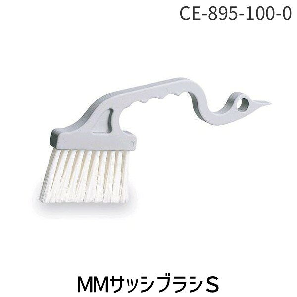 テラモトメーカーお問い合わせ：06-6541-3333【特長】●汚れがたまりやすいアルミサッシの溝や敷居をブラシとヘラできれいにします。【用途】●アルミサッシの溝や敷居の清掃に。【仕様】●縦(mm)：75●横(mm)：200●厚さ(mm)：...