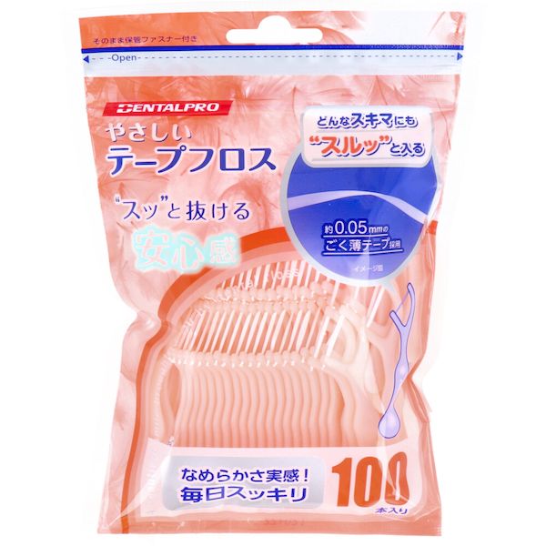【商品説明】どんなスキマにもスッと入り、スッと抜ける0.05mmのごく薄テープ採用、コンパクトなアーム設計●コンパクトなアーム設計でお口の小さなお子さまにも使いやすい。●2か所に「指先フィット加工」●狭いスキマにもスルッとやさしく入りやすい...