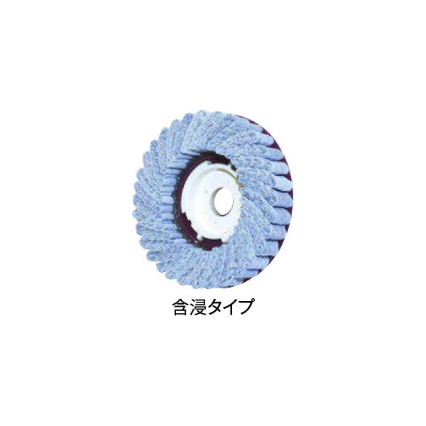 【商品説明】●美しい研磨が自慢です。●バフ研磨の#400仕上げ程度。●サイザル麻の特長である粗大繊維を活かし、鏡面仕上げの前工程に適します。●熱放散性にも優れます。●含浸タイプはより美しい仕上がりになり耐久性もあります。●オレンジタイプはノ...