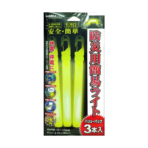 【商品説明】【特長】●地震・停電の際の非常灯や、危険箇所のマーカーとして最適です。●火、電気は不要で発熱しない構造となっています。【用途】●防災対策に。【仕様】●縦(mm)：180●横(mm)：15●厚み(mm)：15【仕様2】●セット商品...