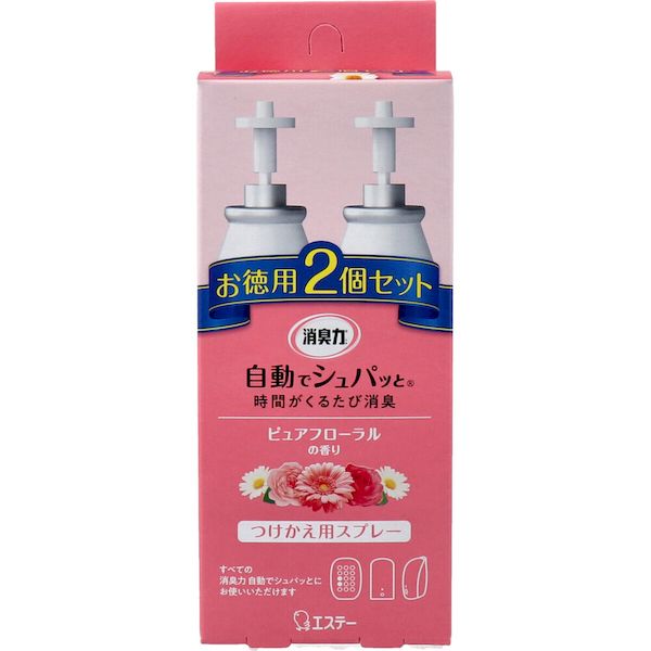 時間が来るたび「シュパッと」消臭！いつでもフレッシュな空間がつづきます。●ニオイの気になる玄関やリビング、トイレなど、家の中のニオイの気になるいろいろな場所でお使いいただけます。●お部屋が暗くなるとセンサーが反応し、自動的にスプレーする回数...
