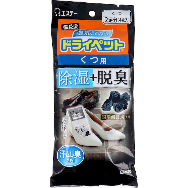除湿剤に備長炭と活性炭を特殊配合しているので、湿気をとりながら気になるニオイを脱臭します。●湿気を吸うと薬剤がゼリー状になり、除湿効果がひとめでわかります。●革靴・スニーカーなどの内側の湿気をとり、汗ムレ臭などのイヤなニオイを脱臭します。●...