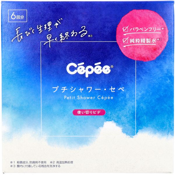 汚れ・おりもの・ニオイの元をすっきり洗浄！！安心な精製水シャワーで、膣内の汚れ、ニオイの元を洗い流し、膣本来の自浄作用の回復を促します。◇なめらかノズル　*膣の入口より小さなサイズで、やさしく挿入できる丸い形　*膣内を傷つけないソフトな素材...