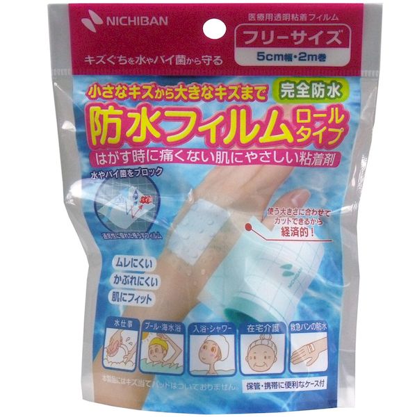 キズぐちを水やバイ菌から守る！●キズの大きさに合わせてカットできるフリーサイズ。●0.025mmの極薄フィルムにより関節部にもしっかりフィット。●肌に優しいアクリル粘着剤により、はがす時の痛みを軽減。●水やバイ菌をブロックする完全防水。重ね...