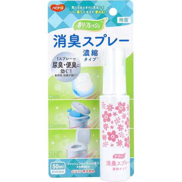 便や尿のニオイが気になるところにスプレーするだけで、たちまちさわやかな香りへ。独自の「フィードラント香料」が臭気成分を取り込み、効果的に良い香りへと変化させます。●1プッシュで効果があります。●一般的なニオイを隠す消臭剤ではなく、「ニオイを...