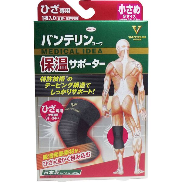 バンテリンサポーターひざ専用の機能はそのままに、吸湿発熱素材のセルフヒートファイバーを採用し、ひざを温かくサポートして、階段の上がり下りをラクにします。●セルフヒートファイバーが保温力を発揮！汗の水蒸気が繊維に吸着した際に、水蒸気中の運動エ...