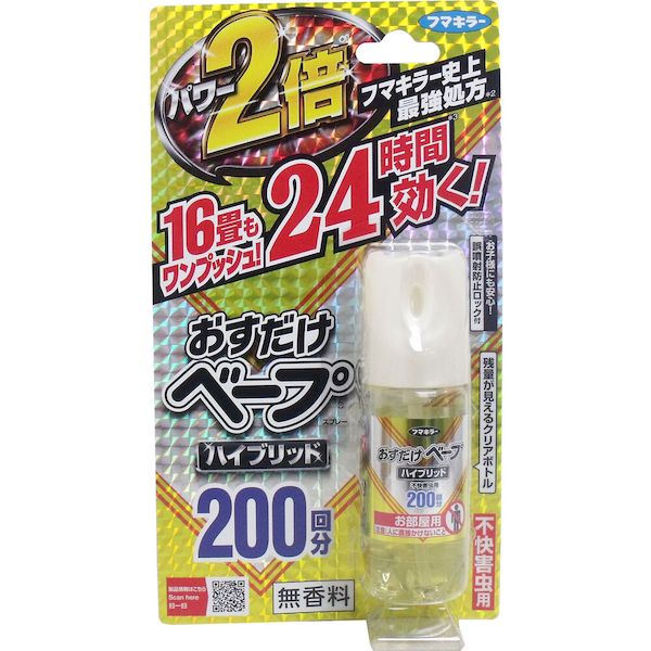 ハイブリッド処方で速効&持続のW効果！「プラレトリン」と「トランスフルトリン」を配合しました。●ワンプッシュで24時間効果！ワンプッシュで薬剤が瞬時にお部屋に広がり、ユスリカやチョウバエにすばやい効果を発揮します。また、常温でも自然蒸散する...