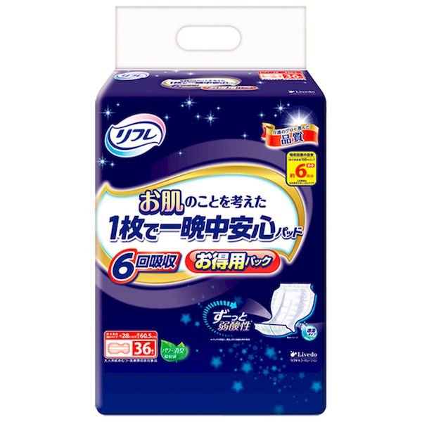 繰り返し排尿しても、パッドの表面をずーっと素肌と同じ弱酸性に保つので長時間使用しても安心です。目安量吸収後も弱酸性が続いています。(リブドゥコーポレーション社調べ)●全面スピード吸収。●スピード拡散スリットが尿を前後に拡散し、すばやく吸い込...