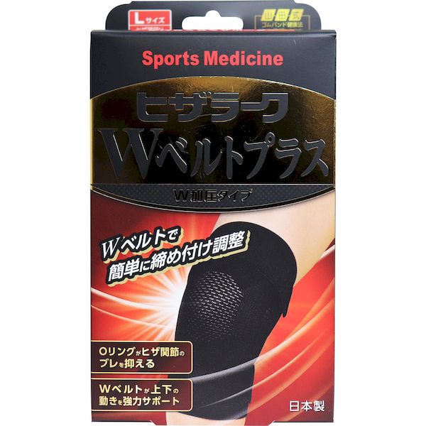 Oリング付きサポーターがヒザ関節のブレを抑え、Wベルトが上下の動きを強力サポートします。★こんな時に●ヒザの曲げ伸ばしがつらい時の補強に。●ヒザの弱い方の保護・補強に。●スポーツなどのヒザの負担に。【素材】ナイロン・ポリエステル・ポリウレタ...