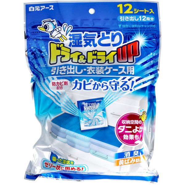 引き出しや衣装ケースの中で場所をとらない薄型タイプです。●収納空間の気になるニオイ※を消臭します。(※気になるニオイ＝カビ臭・汗臭・体臭)●カビの発育を抑えます。●衣類保管時の黄ばみ※を防ぎます。(※窒素酸化物(Nox)による黄ばみ)・汚れ...