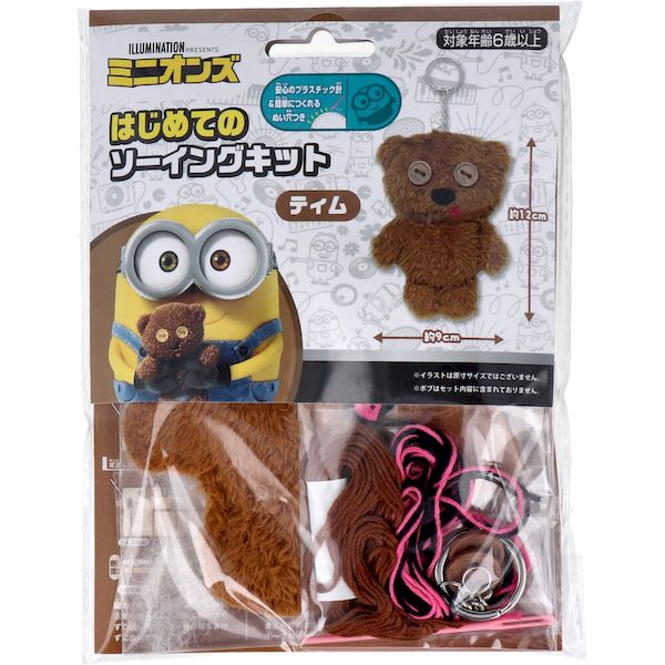 【商品説明】【完成サイズ】幅9×高さ12cm(マスコット)【材質】布、糸、綿：ポリエステルキーホルダー：鉄縫い針：ABSおうち時間に大活躍！●先端の丸いプラスチック針を使うのでお子様にも安心！●生地に開いたパンチ穴を縫って、綿を詰めていくだ...