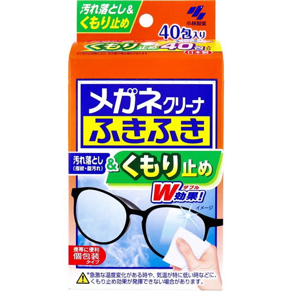 【商品説明】【寸法】約100×133mm(1枚サイズ)【成分】イソプロピルアルコール、界面活性剤【使用用途】メガネ・サングラス・鏡【使用方法】・シートがぬれているうちに、レンズに対し左右方向だけにやさしく5往復して、くもり止め剤を塗り広げて...